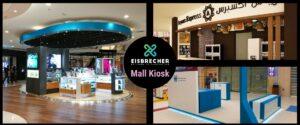 World Class Exhibition Stand Builders in Qatar for Outstanding Event ...